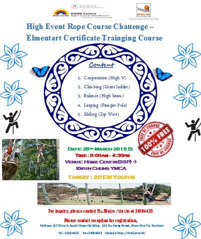 New Home Association - High Event Rop Course Challenge- Elmentart ...
