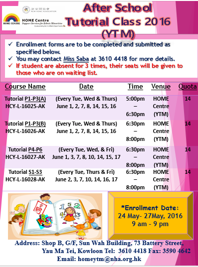 New Home Association - After School Tutorial Class P1-P3 (B) (June 2016 ...