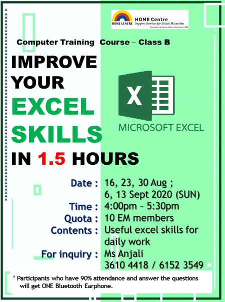 New Home Association - Computer Training Course - Class B (Aug - Sep ...